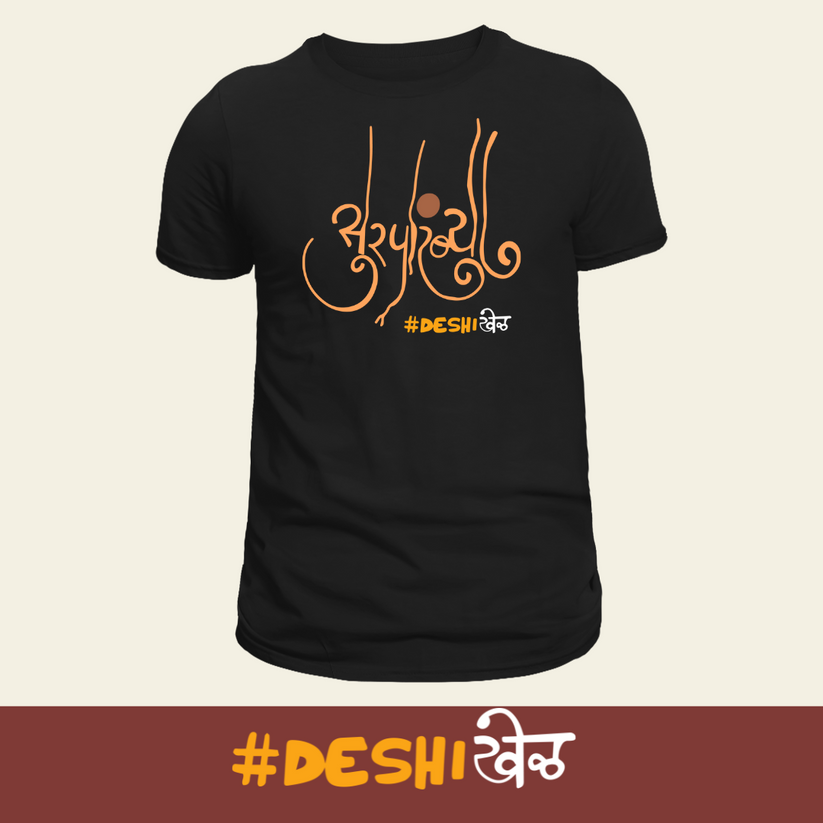 DeshiKhel - Surparambya – Marathi Tshirts