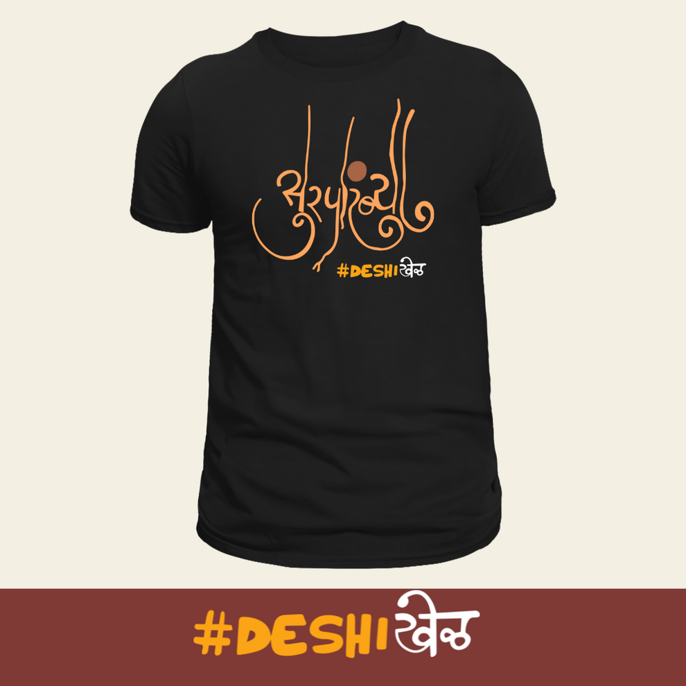 DeshiKhel - Surparambya – Marathi Tshirts