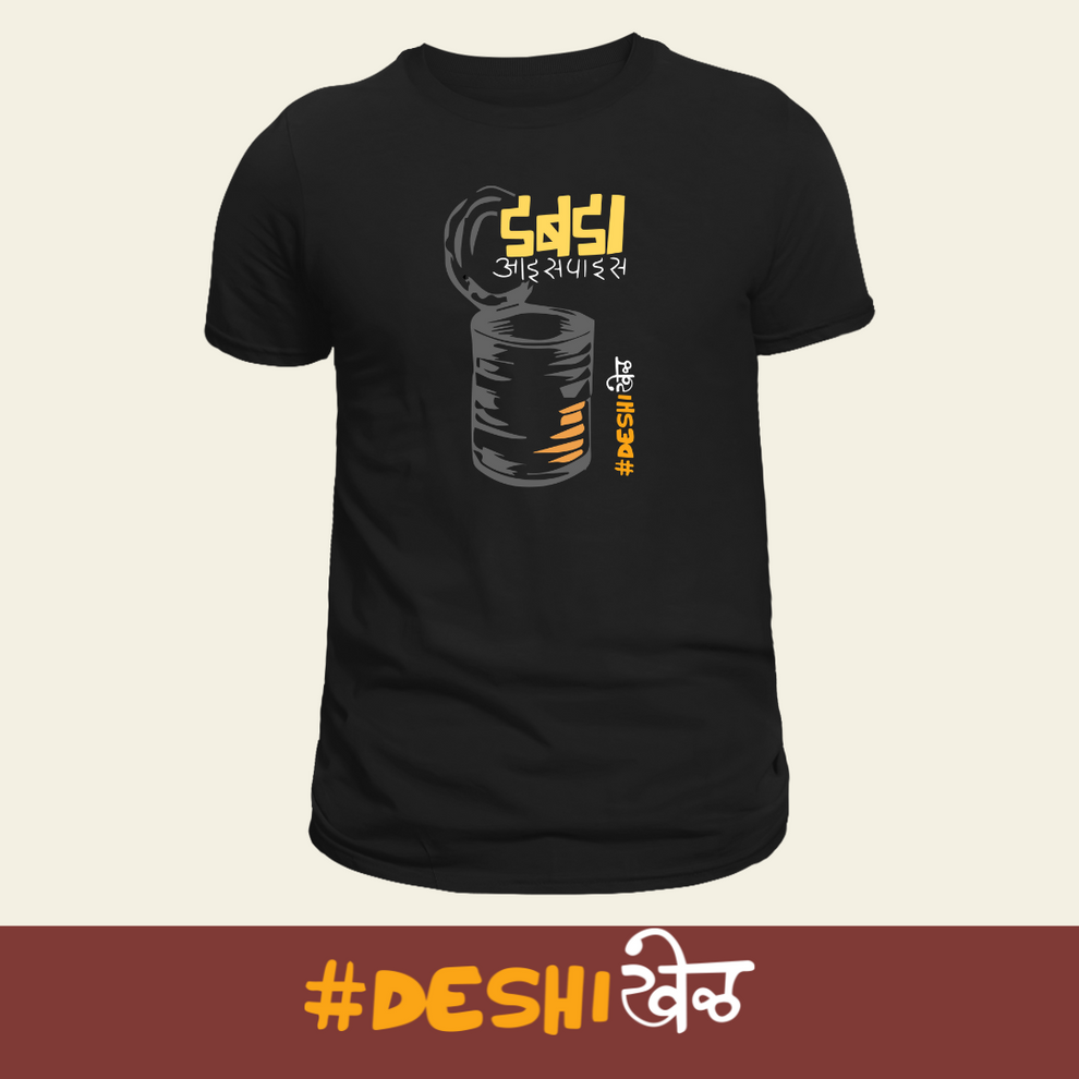 DeshiKhel - Dabda Aispaais – Marathi Tshirts